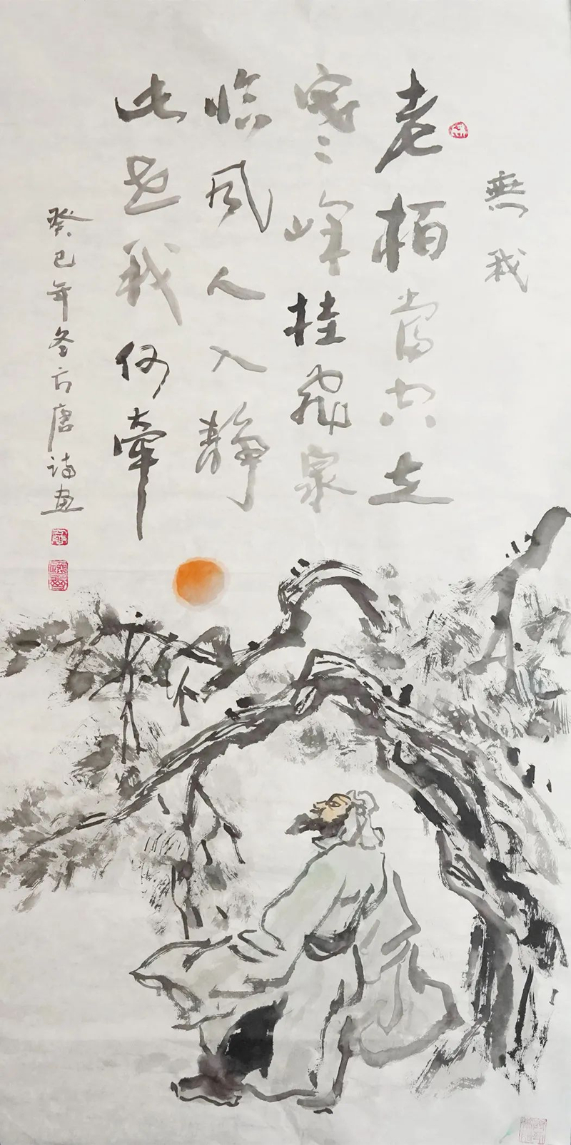 Play in Art - Selected Works from Fang Tang's Donation - 广东美术馆